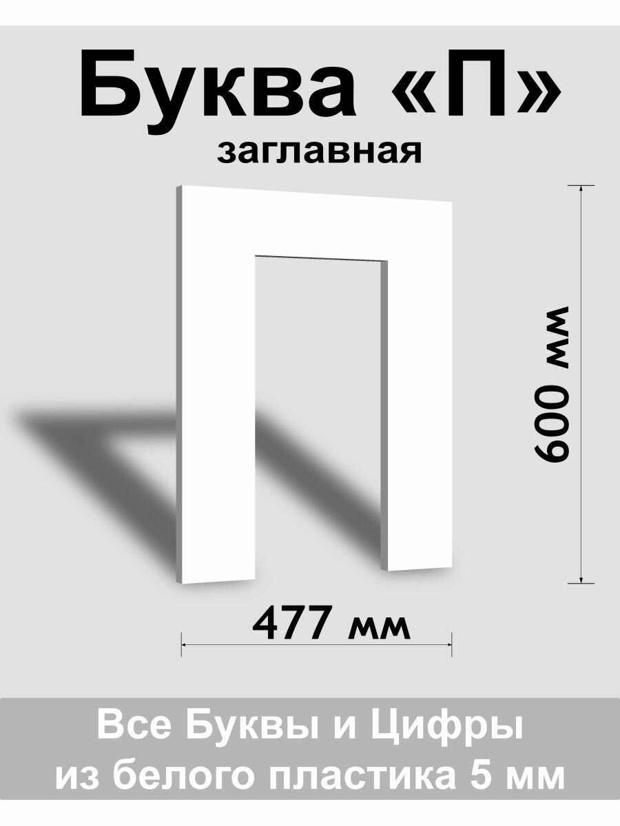 Вывеска