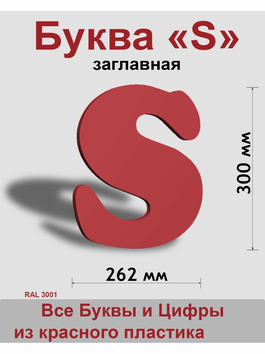 Вывеска