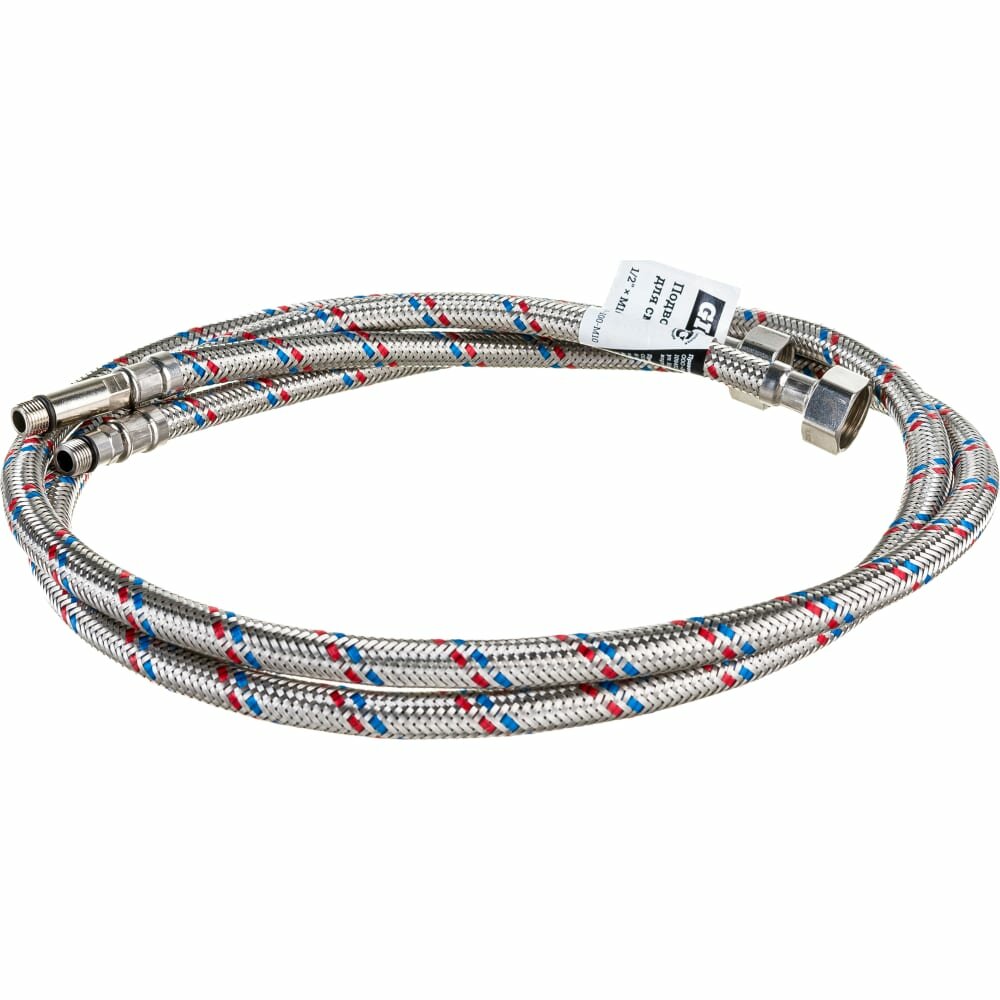 Гибкая подводка для смесителей Gigant комплект 2 шт 1/2"хМ10x100 см, г/ш P-100-M10