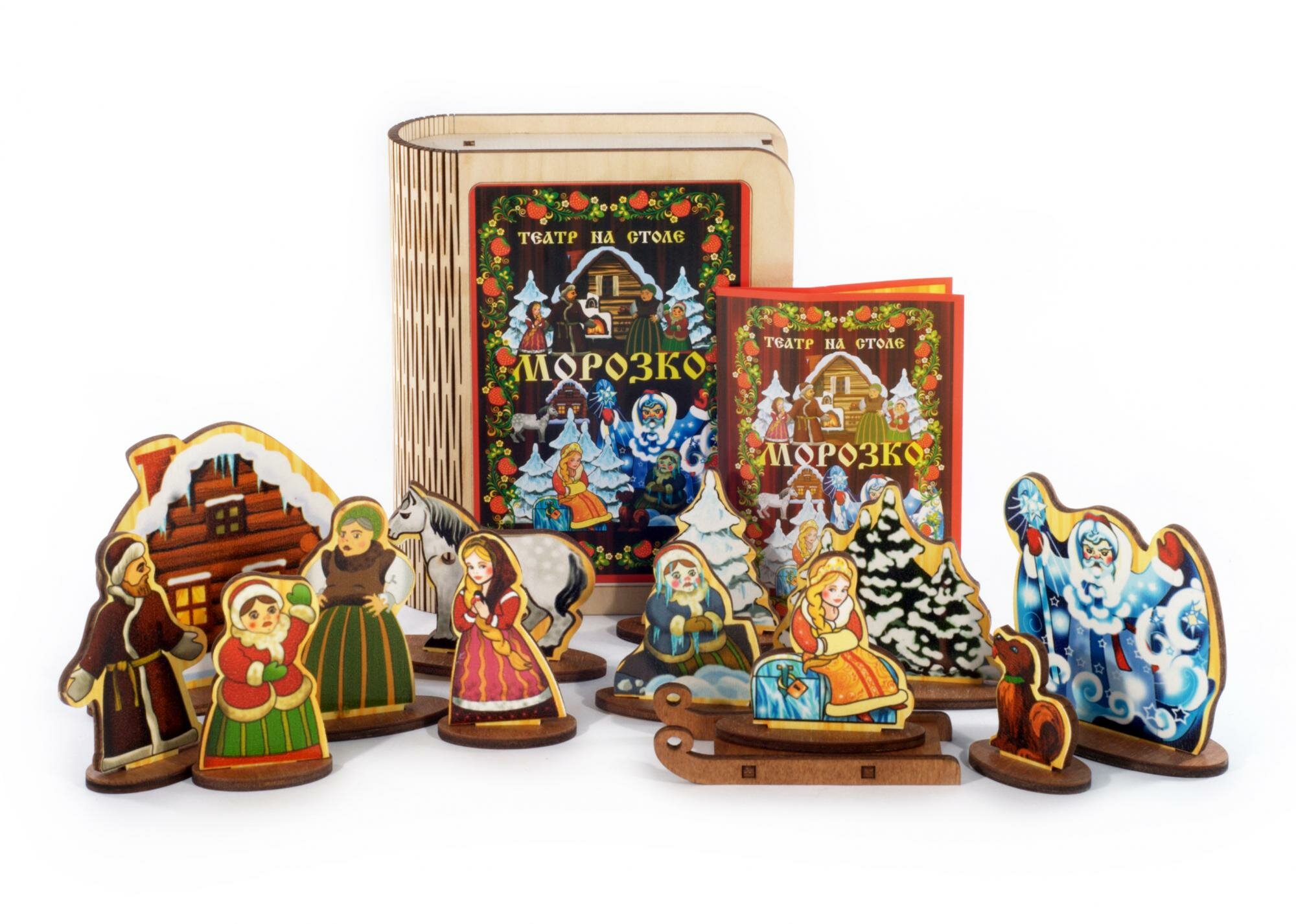 Театр на столе Морозко арт.7739 /24 (Новый год)