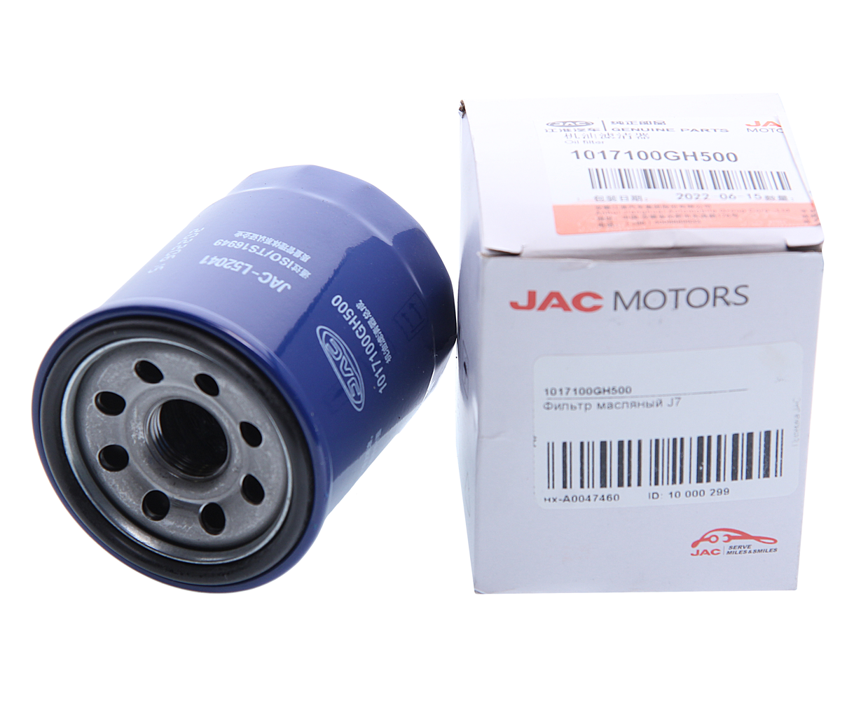Фильтр масляный москвич 3 JAC JS4/J7 OE