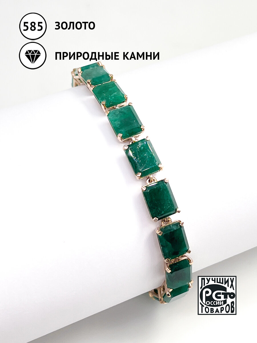 Браслет, красное золото, 585 проба, изумруд