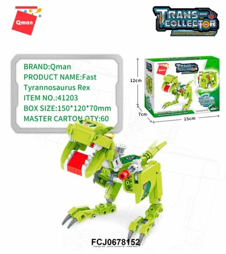Конструктор пластиковый Qman 41203 Робот - трансформер динозавр, 123 детали