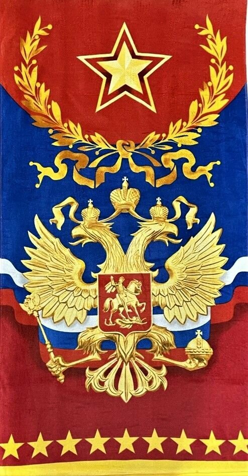 Полотенце пляжное, для бассейна, для ванны, для бани и сауны, в подарок мужчине на 23 февраля, на Новый год, на День рождения, на день ВДВ Герб России 70х140 см