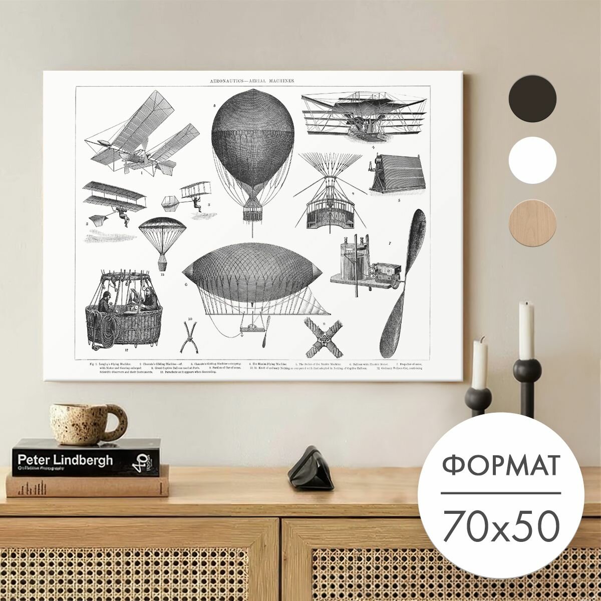 Постер 70х50 без рамки "Дирижабль ретро" для интерьера