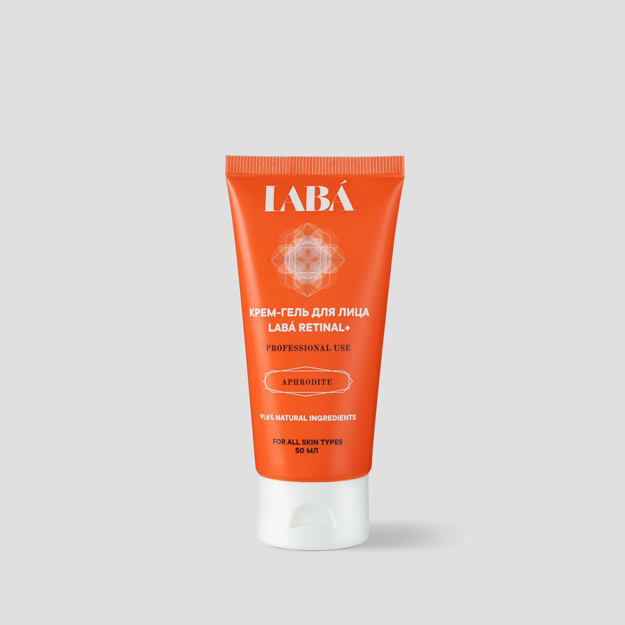 Крем для лица LABA, с ретинолом, антивозрастной, от 14 лет, 50мл
