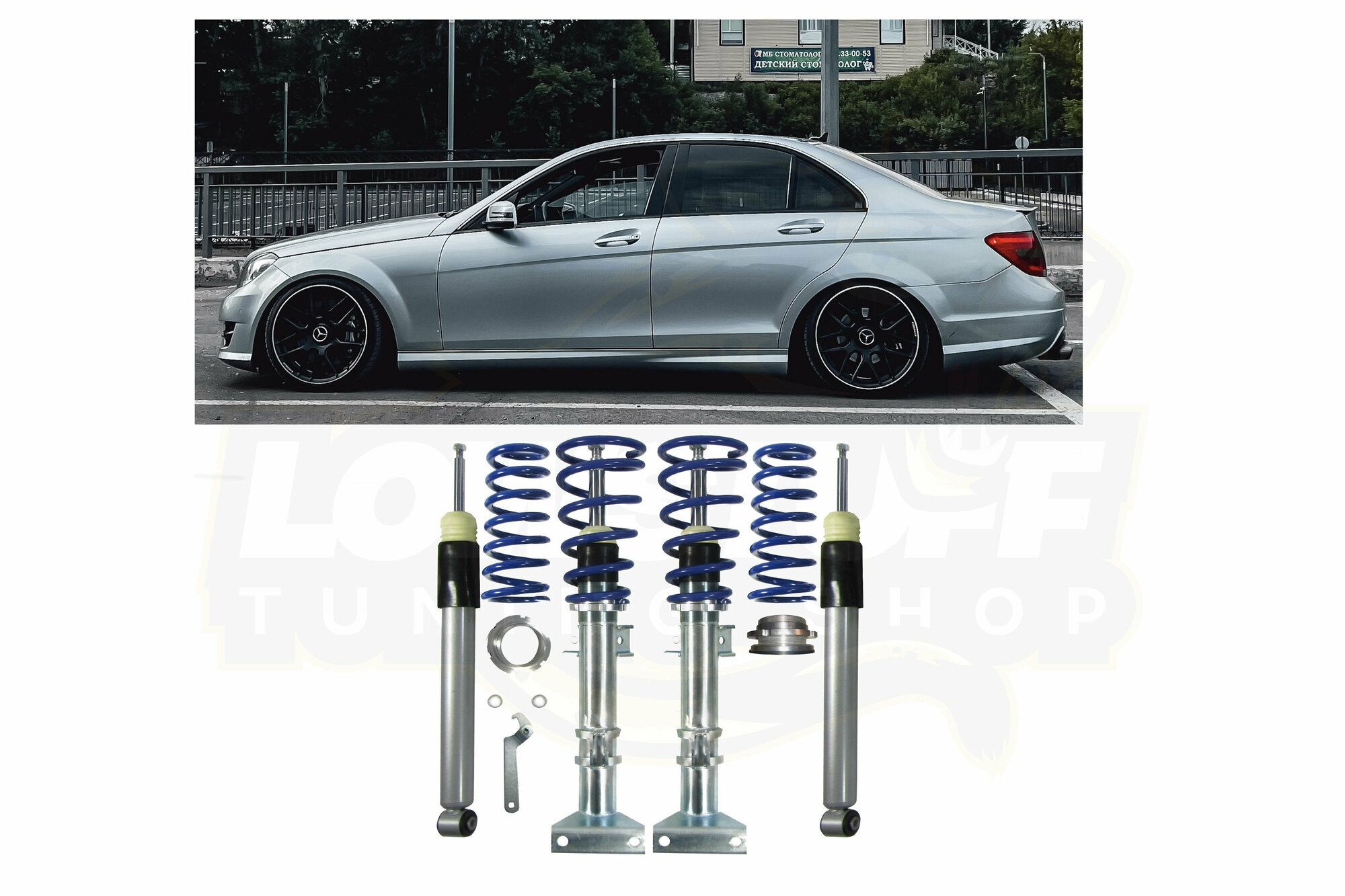 Mercedes-Benz W204 C207 винтовая подвеска койловеры с регулировкой высоты Jom Blueline
