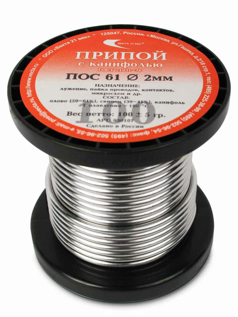 Припой-катушка оловянно-свинцовый ПОС 61 100гр 2,0мм с канифолью
