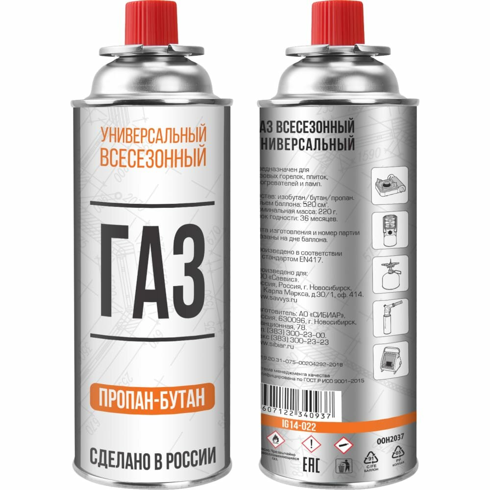 Баллон с газом Tulips Tools IG14-022, цанговый, пропан-бутан, узкая форма, температура эксплуатации — фото 1