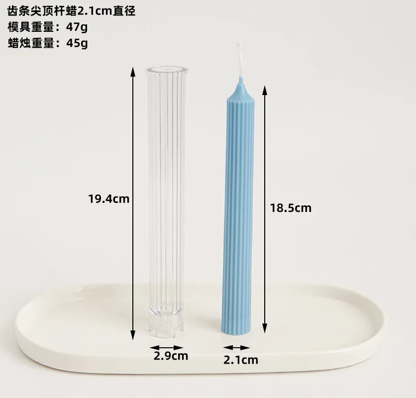 Формы для свечей из акрила 18.5x2.1cm