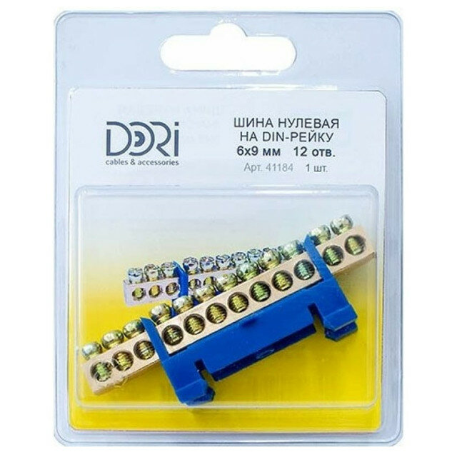 Шина нулевая DORI для DIN-рейки, 12 отверстий, 1 шт, монтаж в электрическом щите