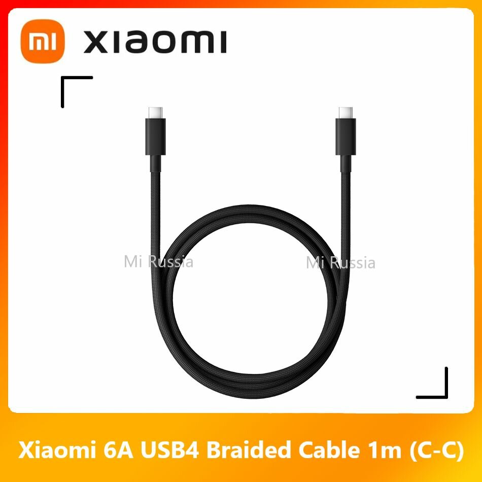 Xiaomi Кабель для мобильных устройств USB Type-C/USB Type-C, 1 м, черный