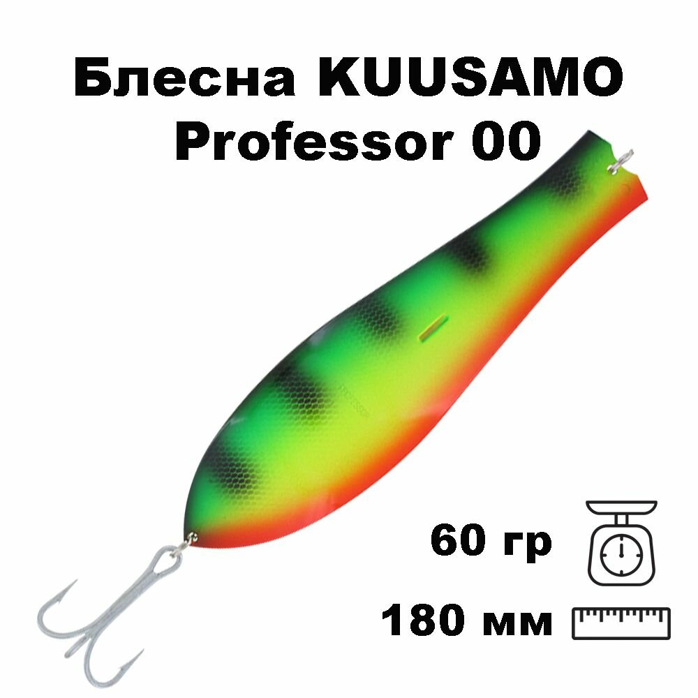 Блесна колеблющаяся (колебалка) Kuusamo Professor 00, 180мм, 60гр. Tulitiikeri, BL/GR/Fye/FR-C, UV