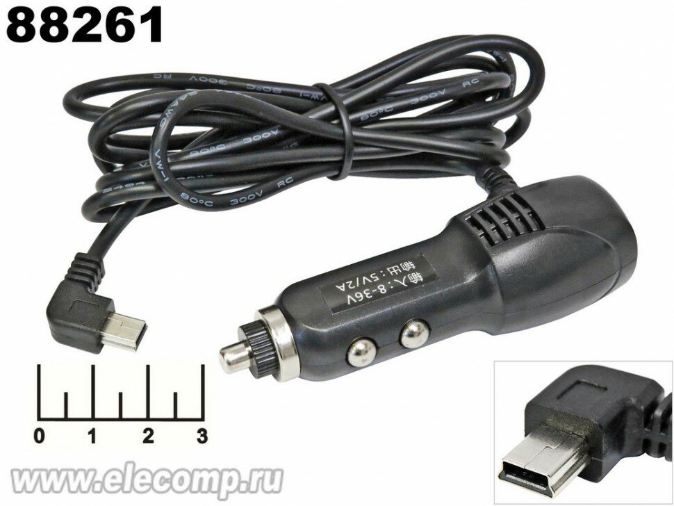 Автомобильное зарядное устройство mini USB 5V 2A 2м + USB угол