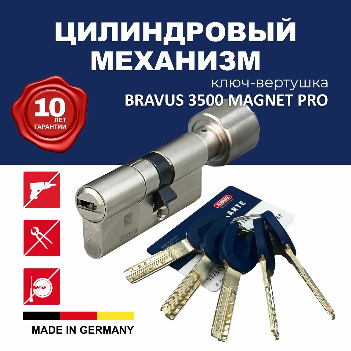 Механизм цилиндровый ABUS BRAVUS 3500 MAGNET 60(30x30В) ключ/вертушка MX PROCAP PRO NI (5 key)