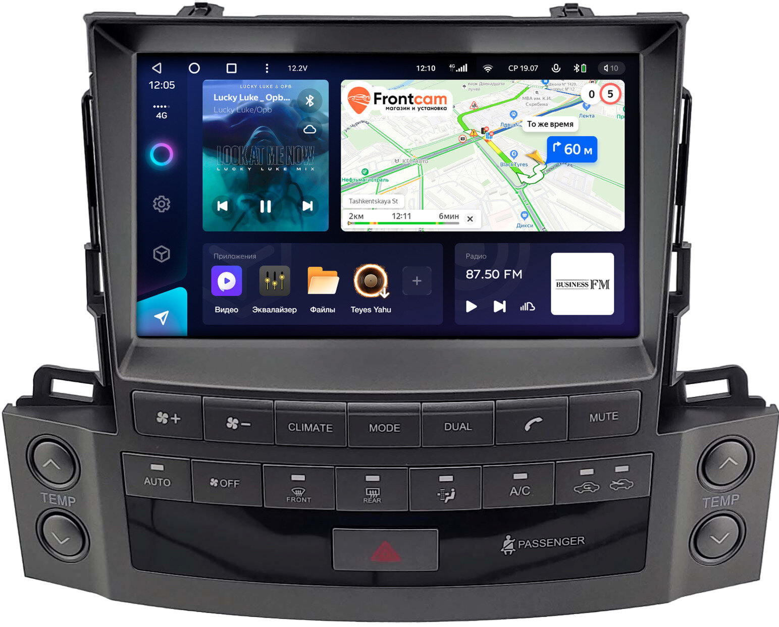 Штатная магнитола Lexus LX 570 2007-2015 (Вид 2, Тип C, can LZ) Teyes CC3L 4/64 9" RM-9-2503 Android 10 (4G-SIM, DSP, IPS)