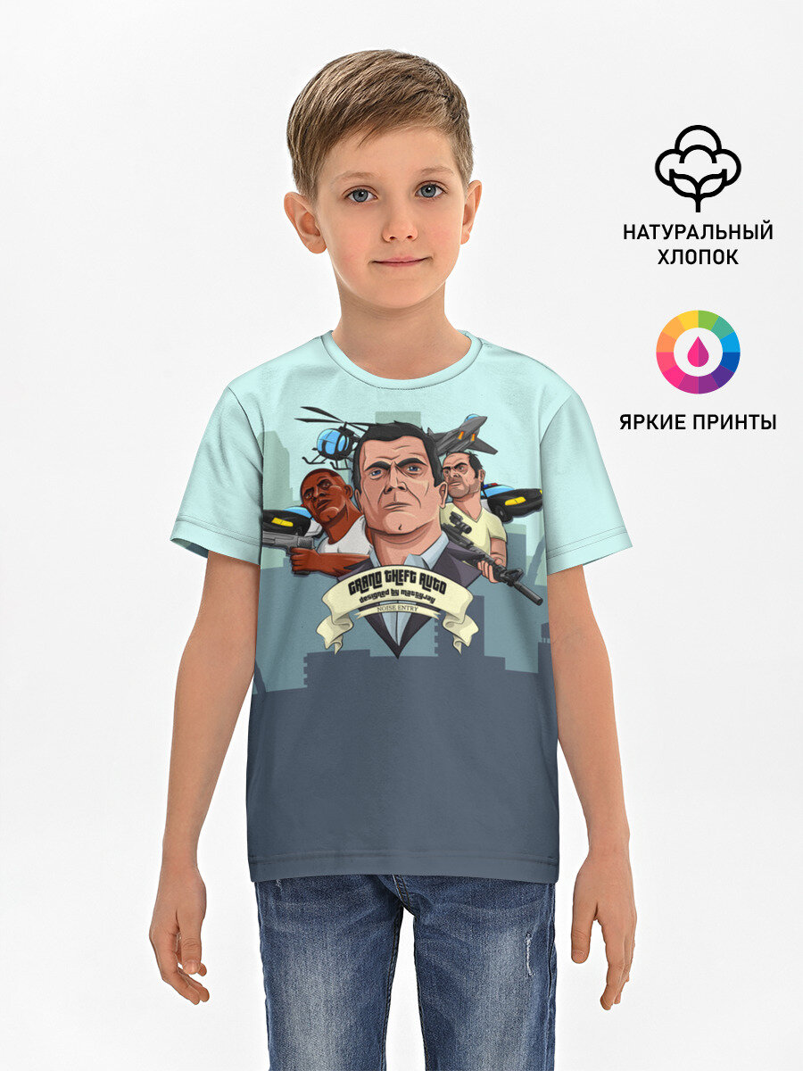 Футболка хлопковая детская Майкл Тревор Франклин GTA