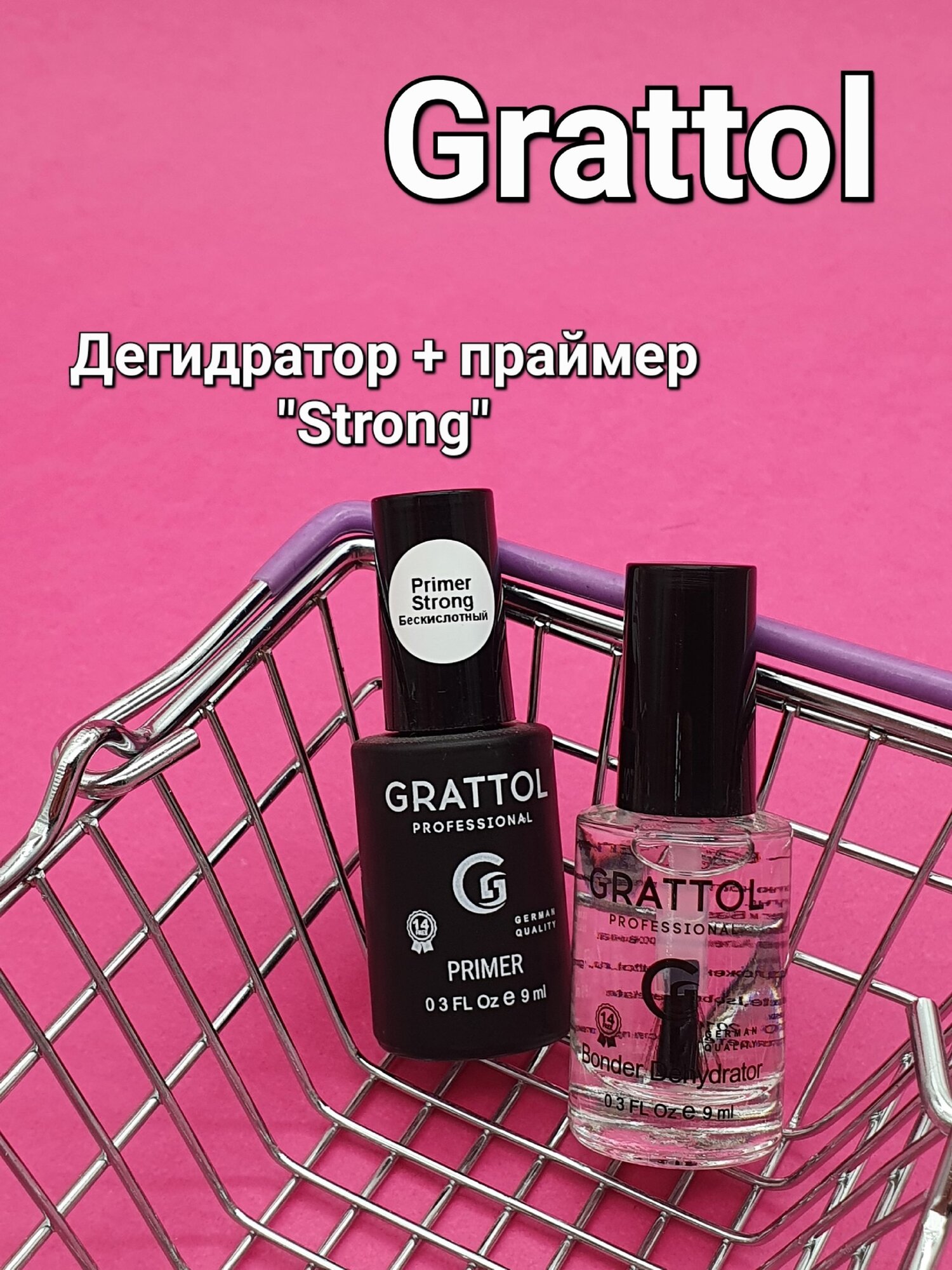 Бондер дегидратор и бескислотный праймер «Strong» Grattol, 9 мл