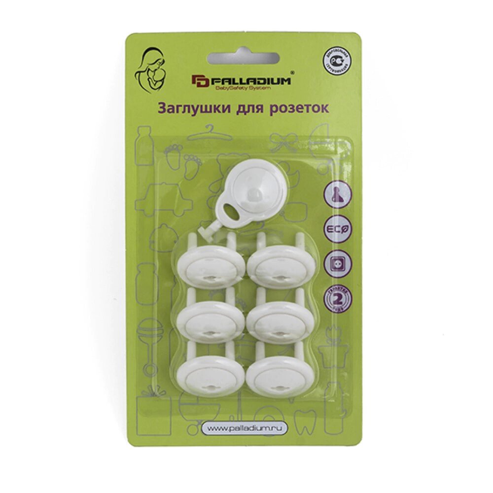 Набор заглушек для розеток Palladium BS 46.47, белые, ABS-пластик, 6шт