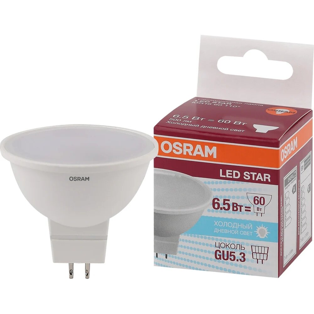 Светодиодная лампа Osram LSMR1660110 6,5W/865230VGU5.310x1 4058075480612
