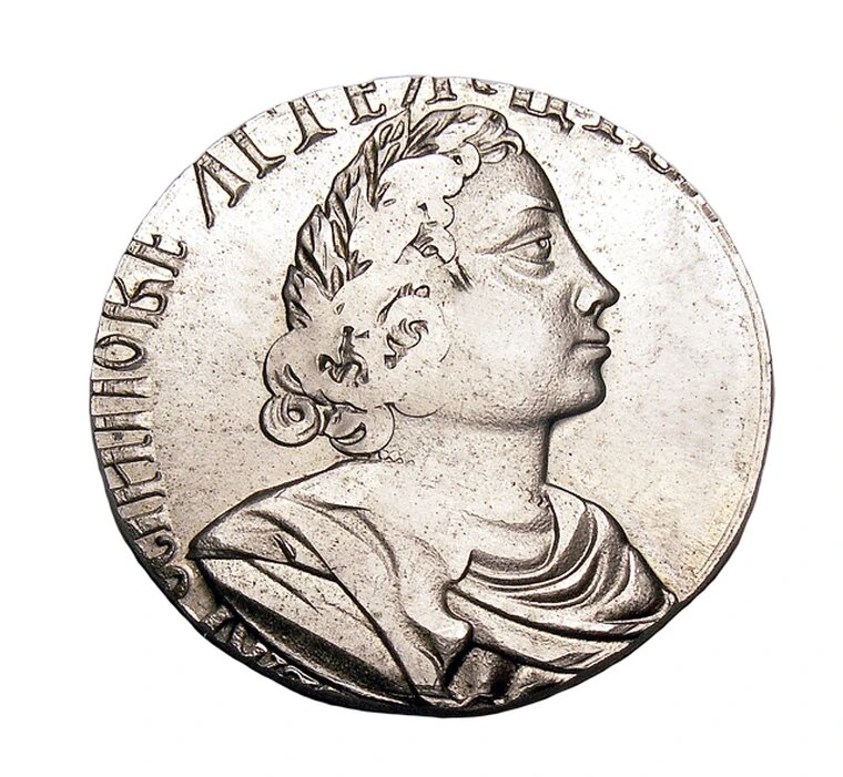 Полтина 1702 года портрет Петра 1 голова средняя сувенирная копия монеты, нумизматика, деньги для коллекции