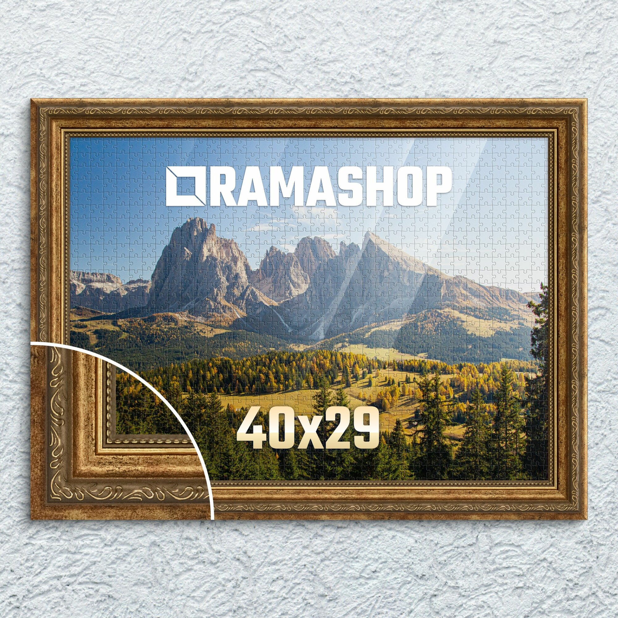 Рамка для пазла 40х29 см. Фоторамка багетная. Бронза, классический профиль, пластик