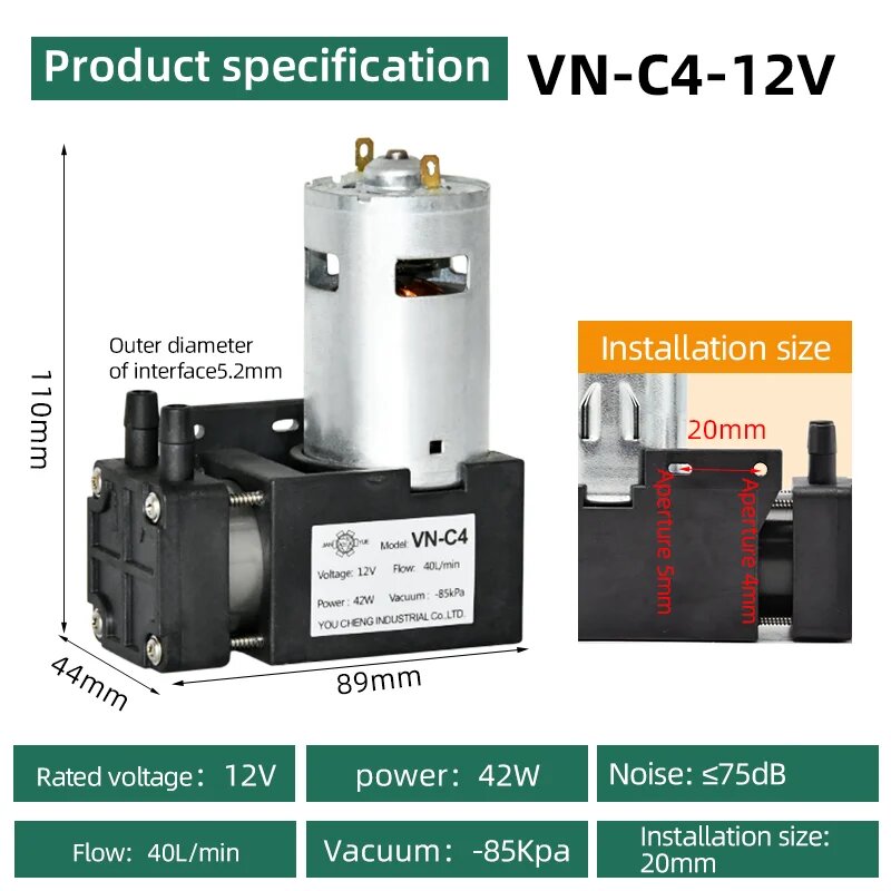 Электрический вакуумный насос 42 Вт VN-C4 12V
