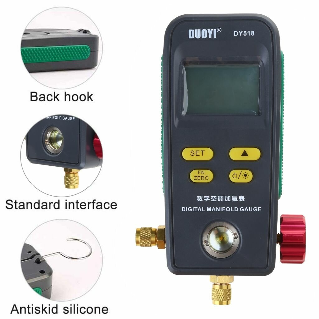 Цифровой манометр для заправки кондиционеров DY518