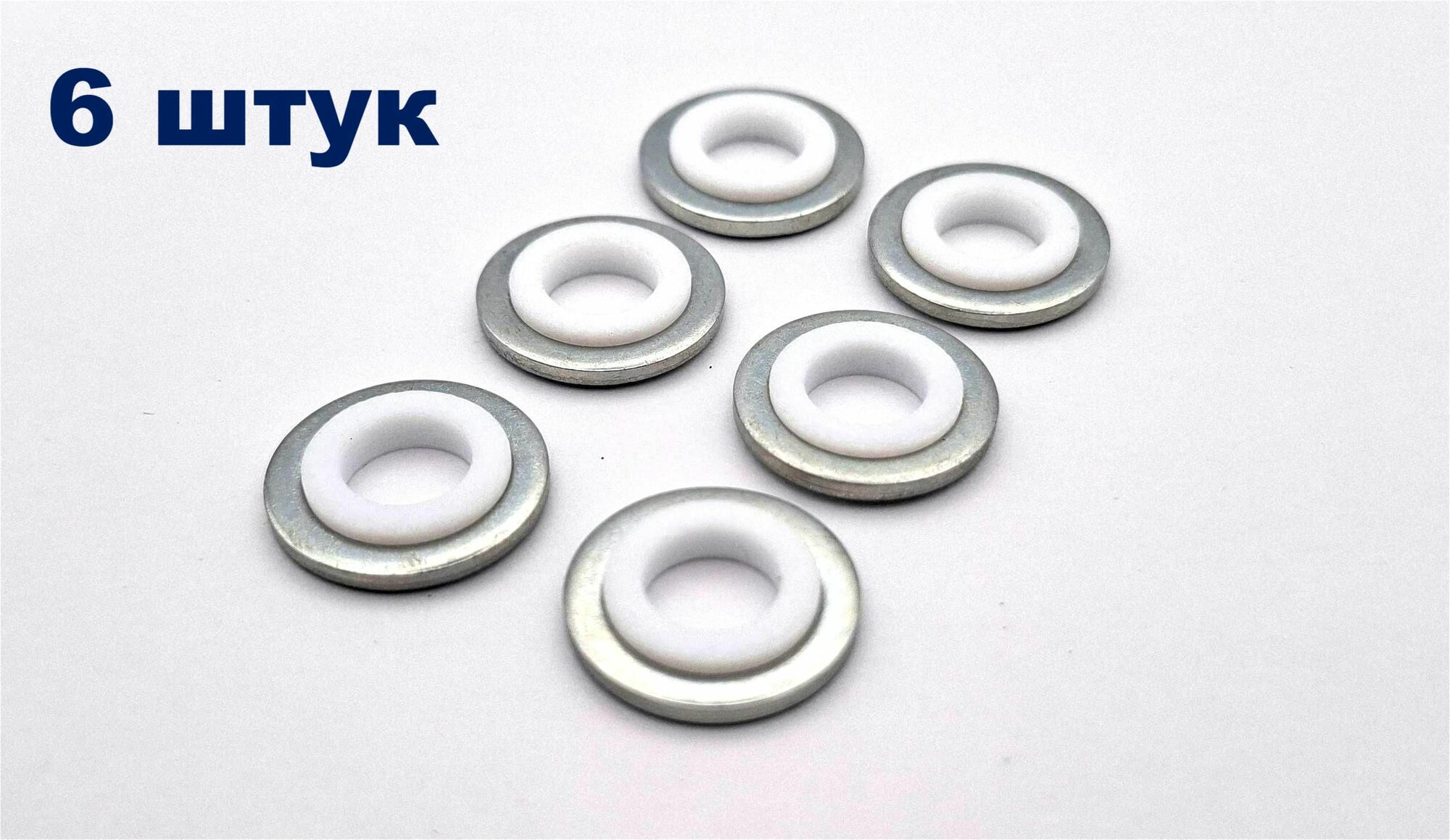 Кольцо форсунки прокладка экран Д-240 Д-245 245-1111020