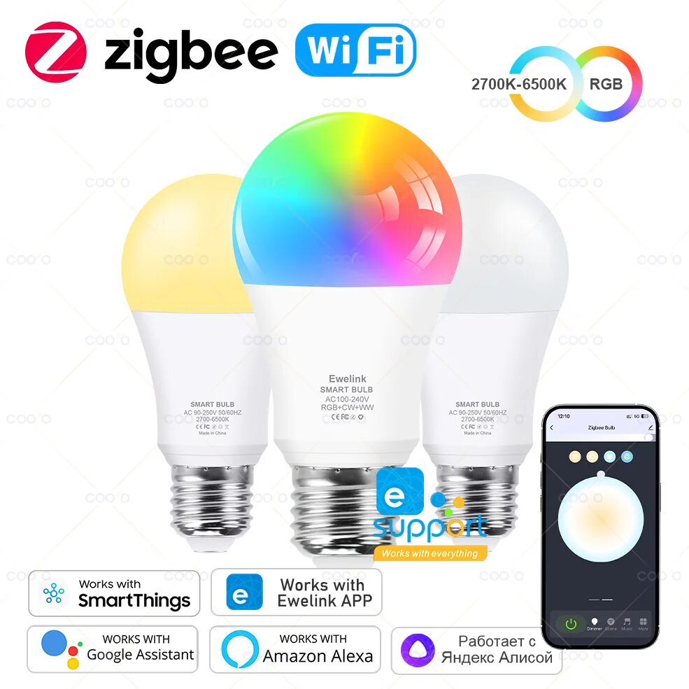 Умные светодиодные лампы Ewelink E27 RGB+CW+WW 15/18Вт Zigbee 15W