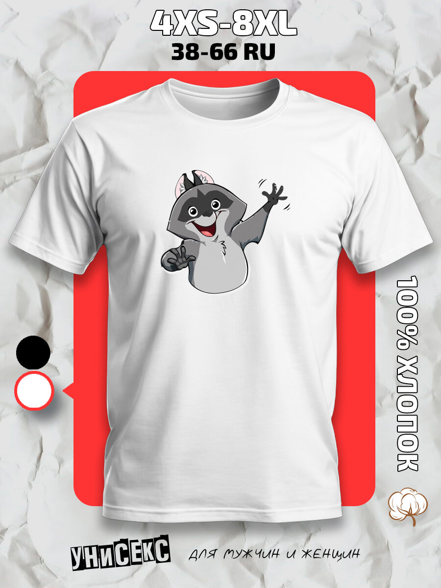 Футболка с принтом енот стикер