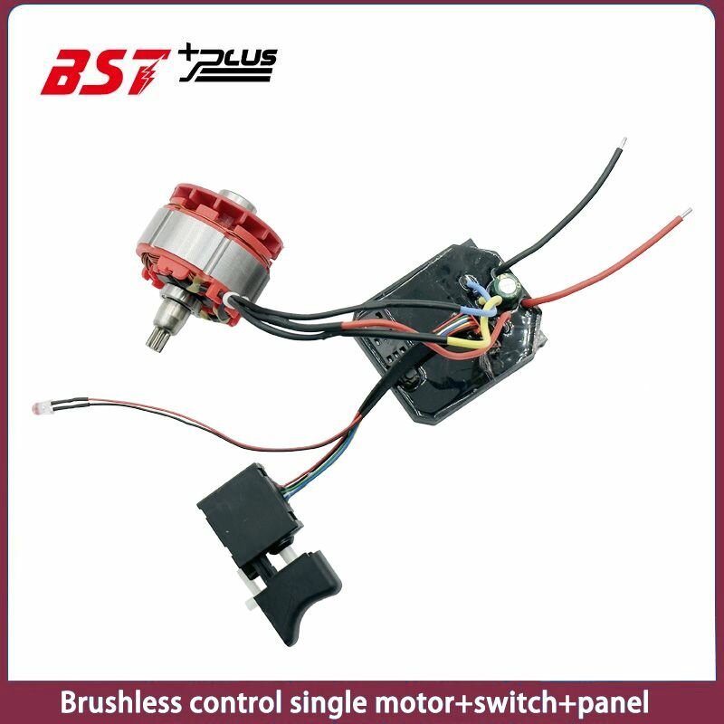 4815 Электрический выключатель/бесщеточный двигатель в сборе