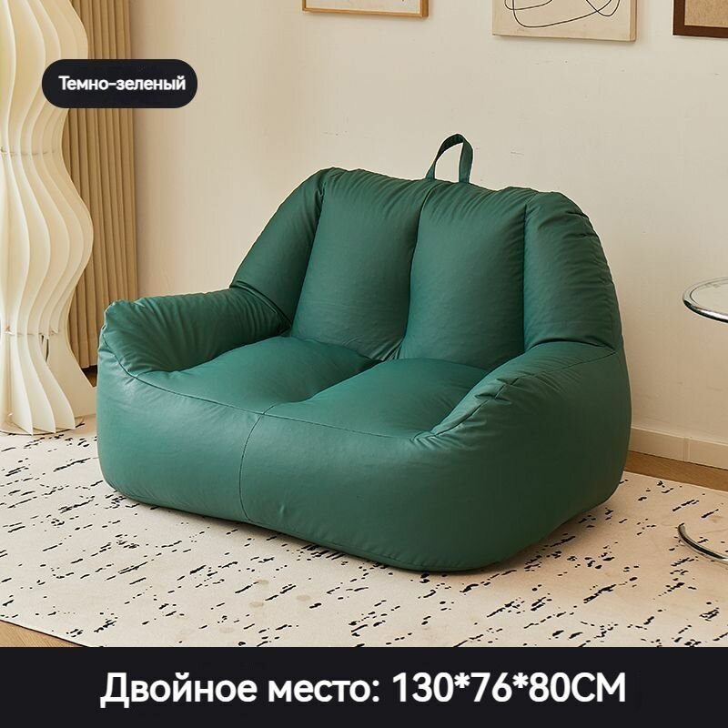 Кресло-мешок