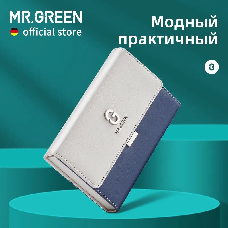 Набор маникюрный Mr.Green, 8 инструментов, нержавеющая сталь