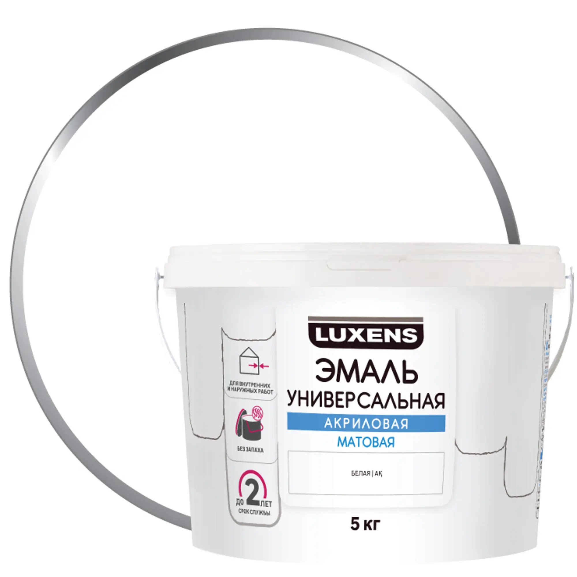 Эмаль акриловая универсальная Luxens цвет белый матовый 5 кг