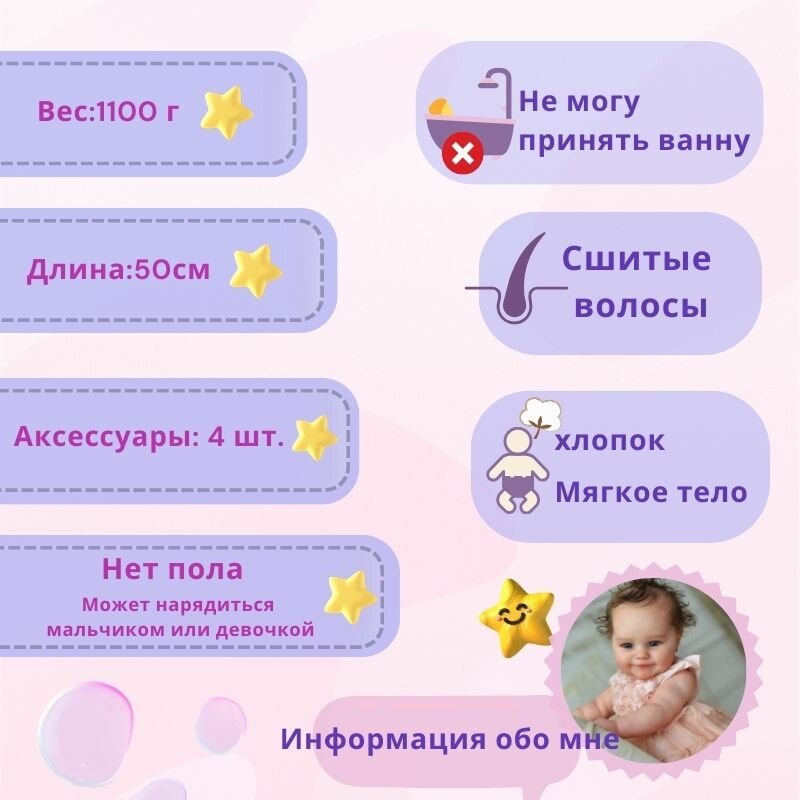 Кукла — фото 1