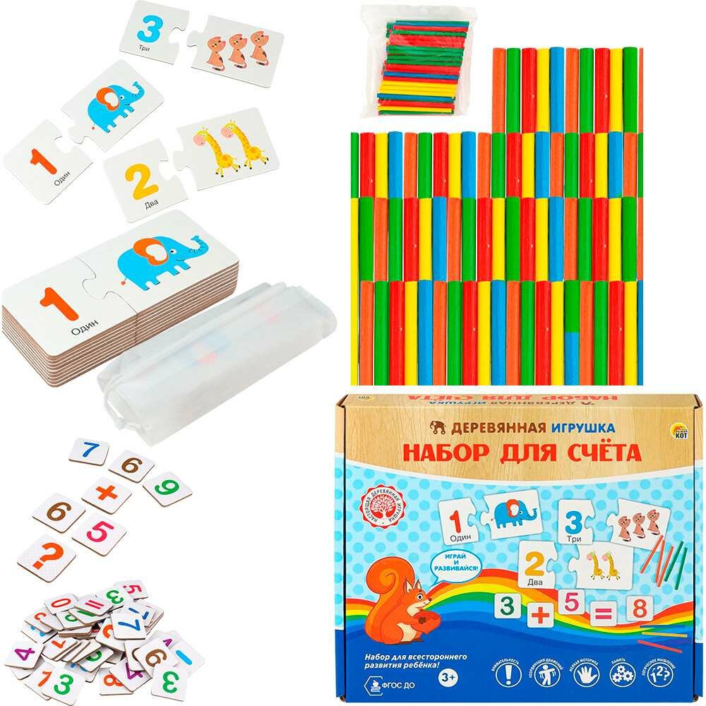 Набор для счета Рыжий кот Деревянный 24х21х3,7 см карточки, палочки, пазлы (И-4018)