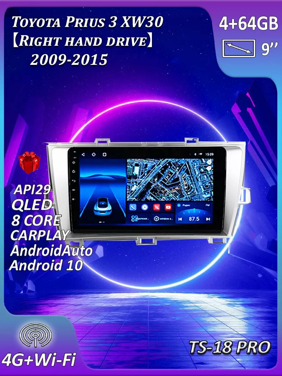 Магнитола TS18PRO Toyota Prius XW30 2009-2015 4+64