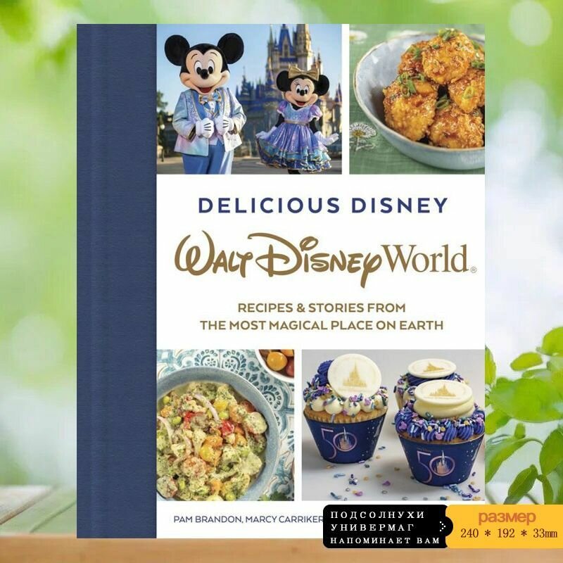 Печатная книга: Книга для чтения на иностранном языке