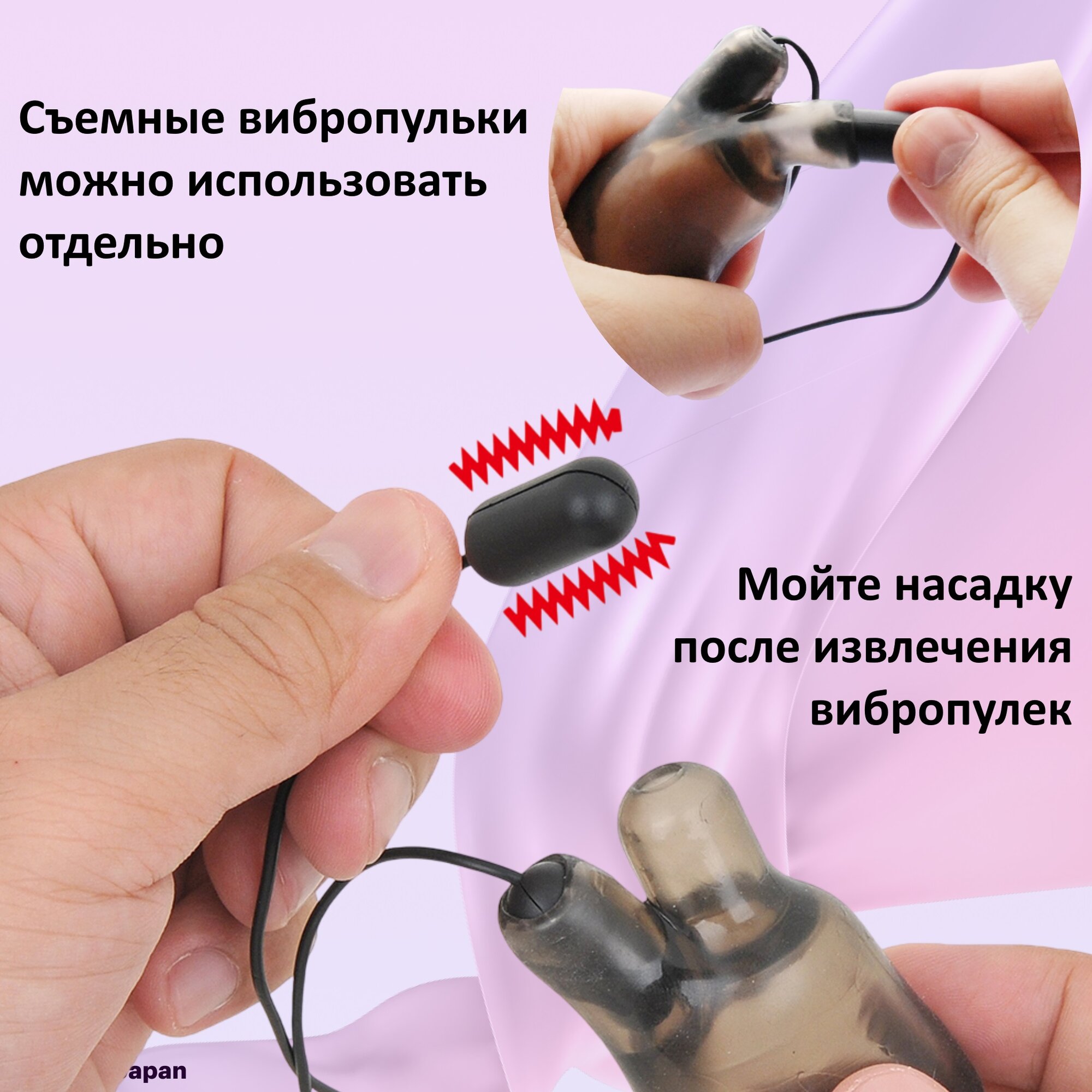 Вибромассажер головки Black Rock V, для мужчин, 7 режимов вибрации