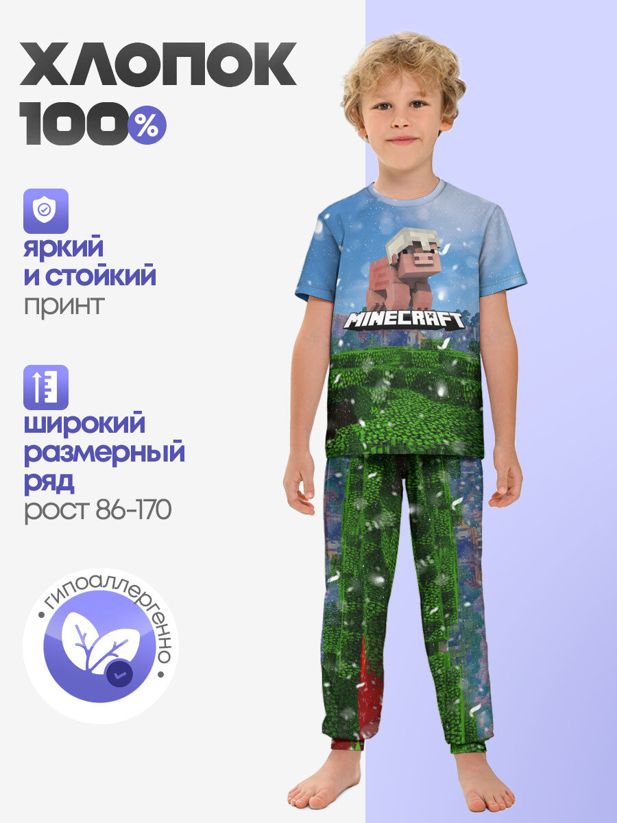 Пижама Minecraft