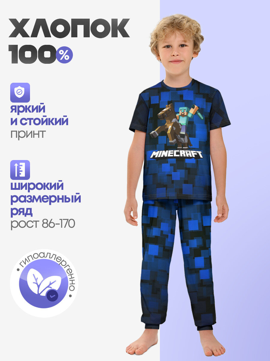 Пижама Minecraft