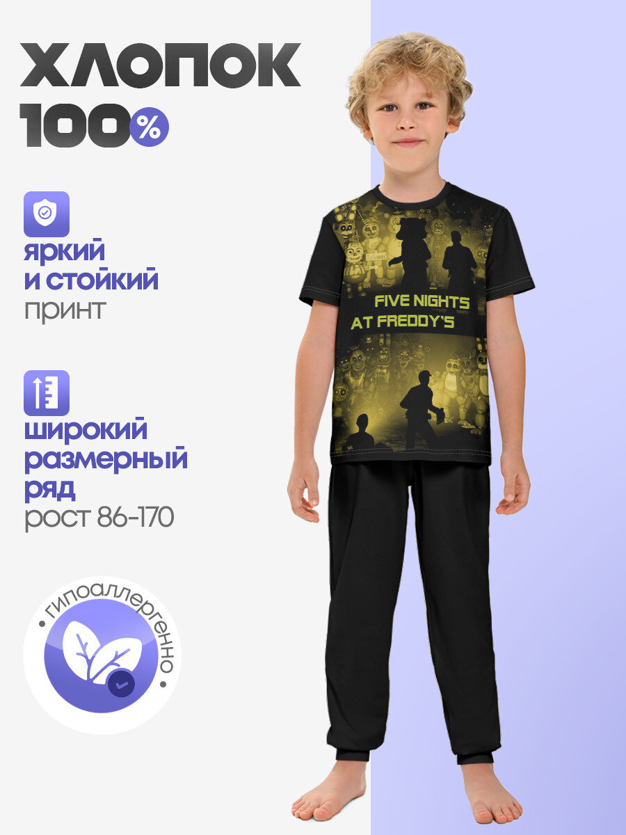 Пижама Five Nights At Freddy\s