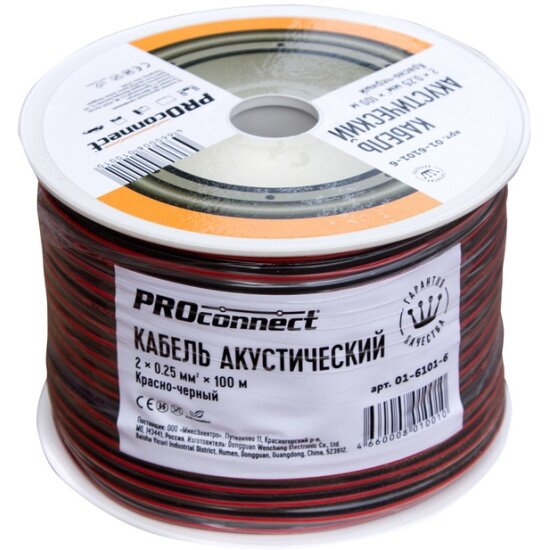 Кабель акустический Proconnect 2х0,25 кв. мм, красно-черный, бухта 100 м