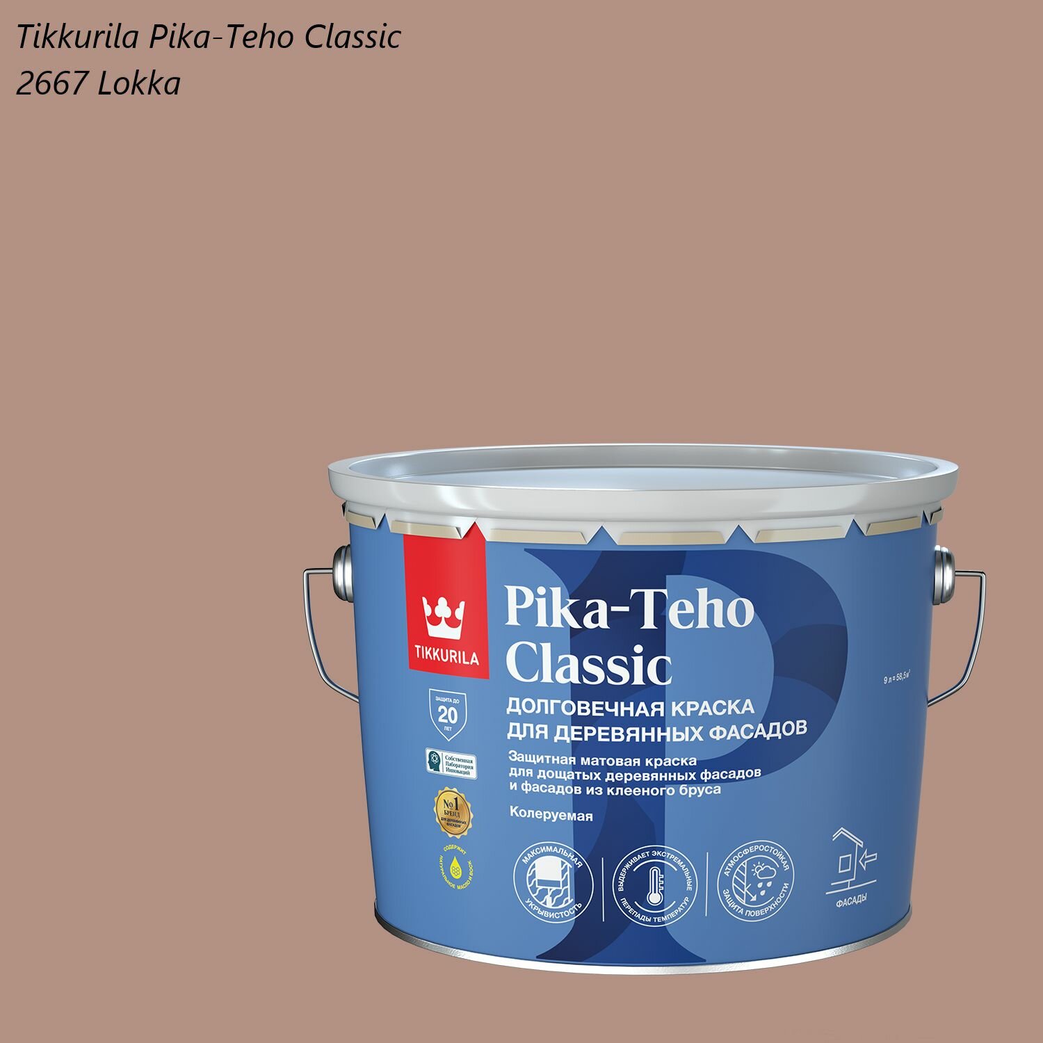Краска для деревянных фасадов Tikkurila / Tikkivala Pika-Teho Classic (9л) 2667 Lokka