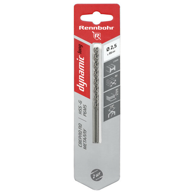RENNBOHR сверло по металлу 2,5х95 мм набор 2 шт для металлообработки и стали