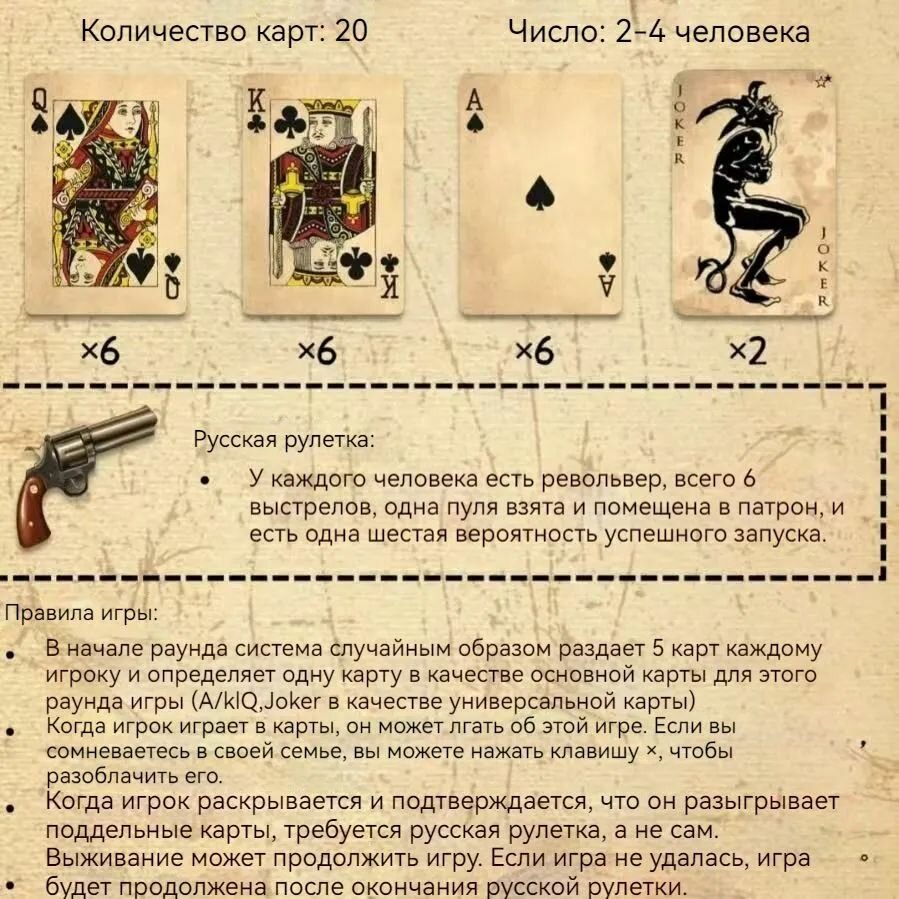Игра-рулетка — фото 1
