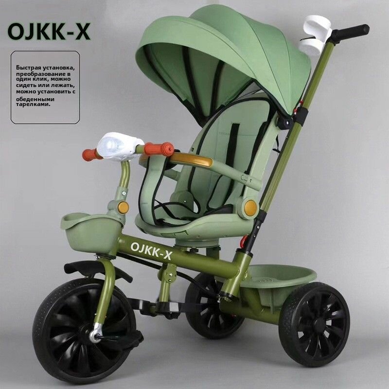 Велосипед-коляска, для детей 1-5 лет, сталь, с переноской, зеленый