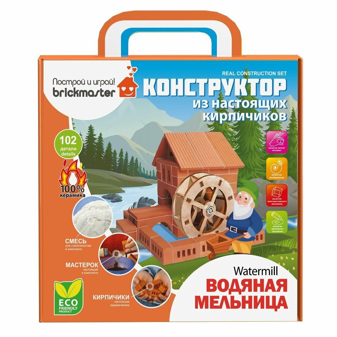 Керамический конструктор БрикМастер Водяная мельница, 102 детали (305)