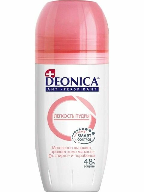 Дезодорант-ролик Deonica Легкость пудры, 50 мл